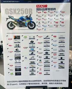 二手摩托车拍卖-二手摩托车交易网-摩托范