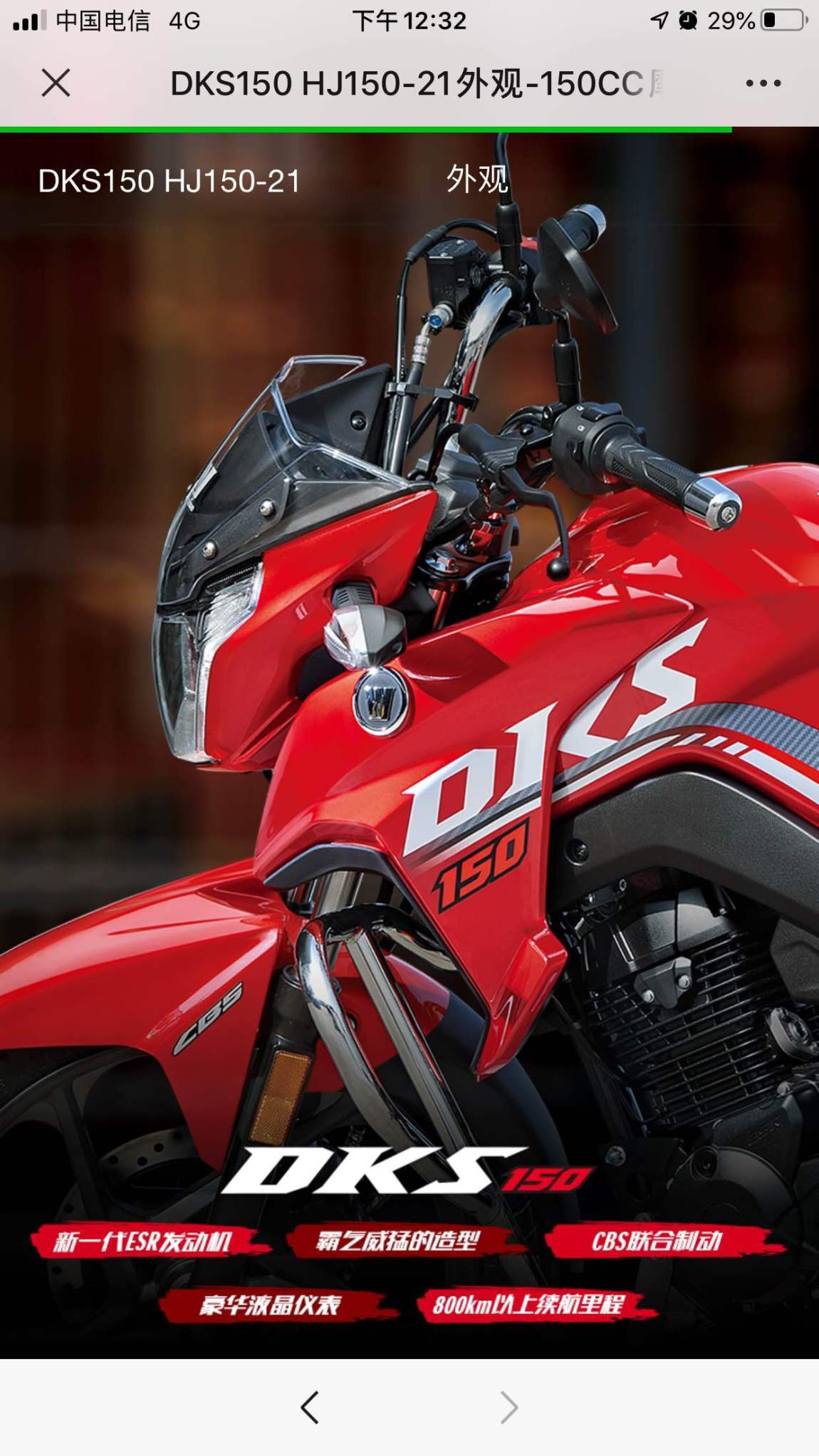 摩托车,报价及图片-摩托范-哈罗摩托车官网