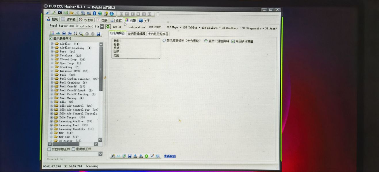 HUD ECU Hacker软件配合Tactrix观察记录调整车辆ECU,摩托范
