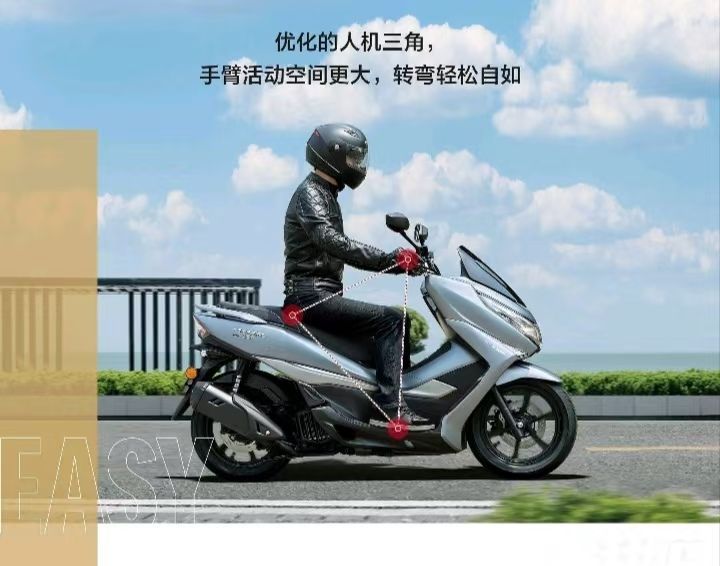 豪爵消息，UFR150平踏预计明年2月正式面市，外观、动力、配置全面升级！,摩托范