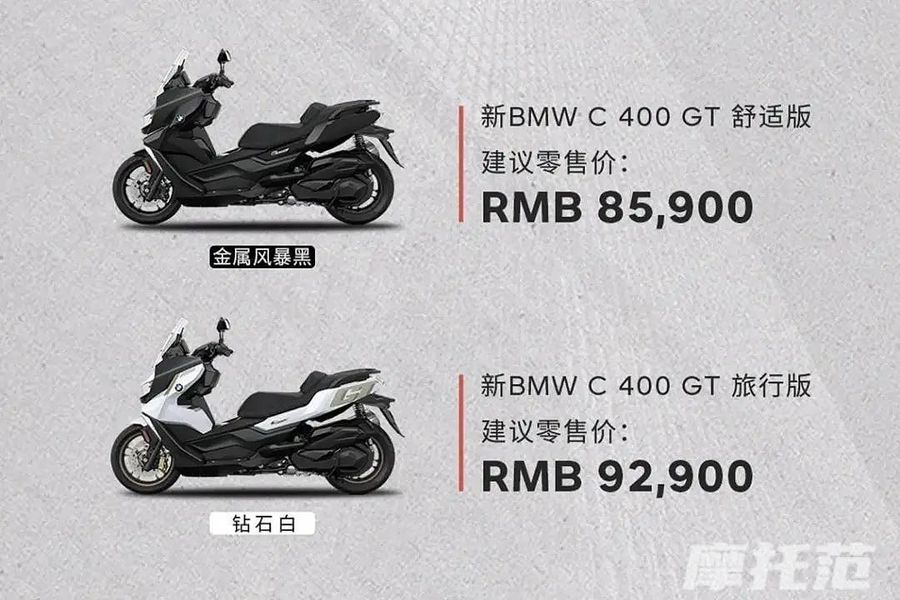 25款宝马C400GT，价格不变配置提升，格局一下就打开了？,摩托范