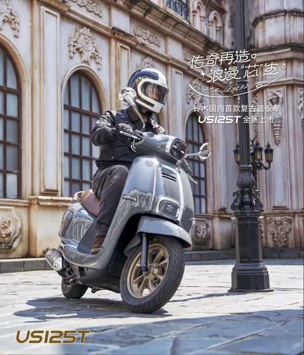 铃木UY125与US125：全面对比，哪款更适合你？,摩托范