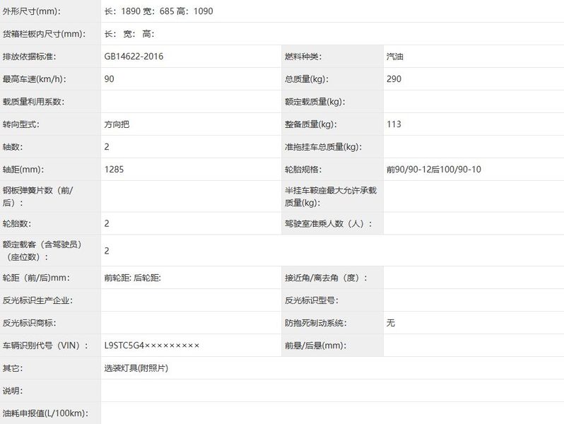 申报意义何在？2025款UY/UE125新款亮相，变化到底在哪？,摩托范