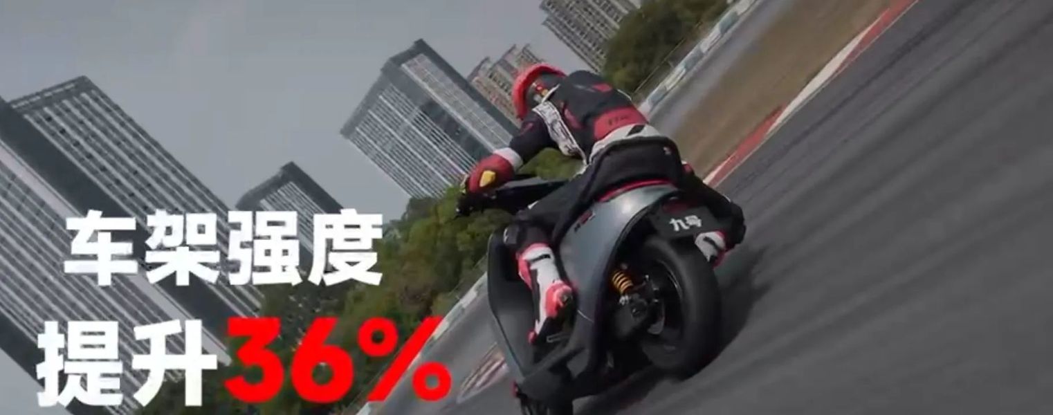 九号E300P MK2！电摩猛兽！极速135km/h，续航125km！,摩托范