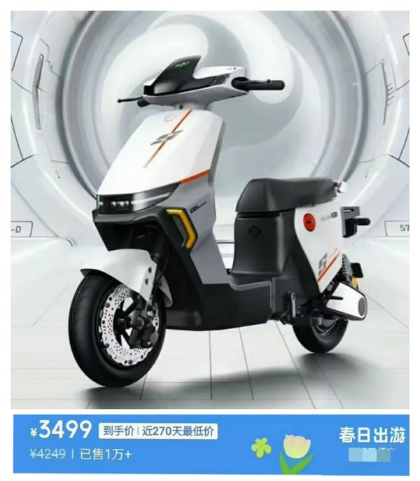 直降750元，最高续航可达80公里，绿源S70-D仅需3499元！,摩托范