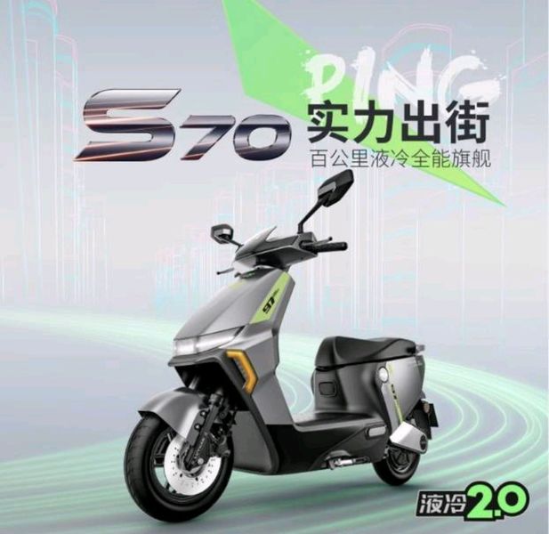 绿源S70“液冷猛兽”来袭：3499元起，72V石墨烯电池+10年质保，电摩界的性能新标杆,摩托范