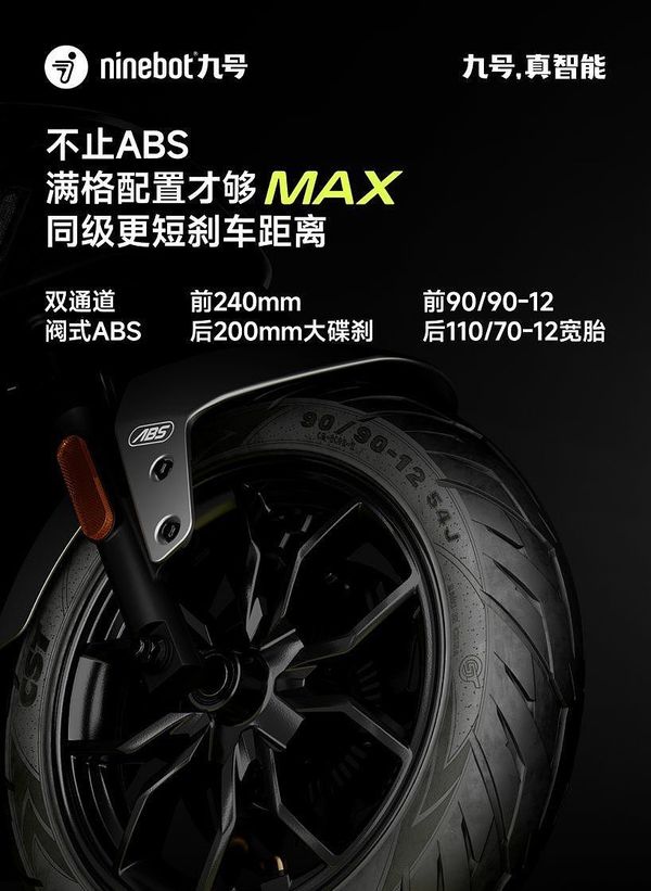 高端电摩九号M395cMAX 长续航与强制动兼备！,摩托范