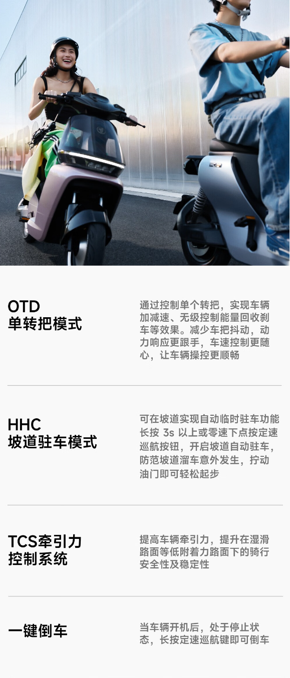 九号最新发布的电自 Nz90 VS Cz90：哪款更适合你？深入对比解析！,摩托范