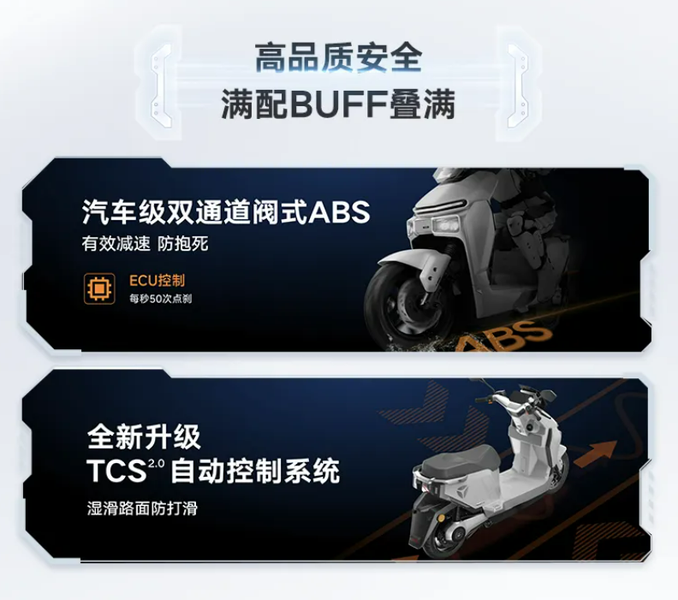 6399元起！极速85km/h！雅迪发布全新电摩冠能星舰S80！,摩托范