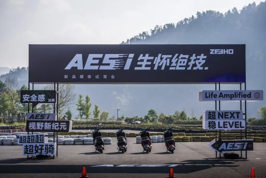 跟九号硬碰硬？这么牛X的极核AE5i，竟然只是4899元起？,摩托范