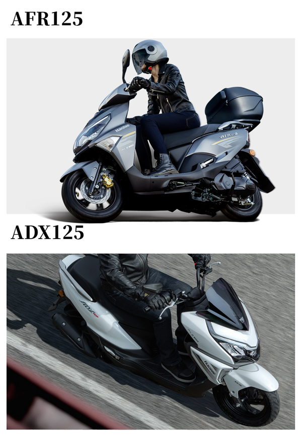 售价12680起，豪爵ADX125对比AFR125买哪个？一篇文章看懂都有哪些升级点？,摩托范
