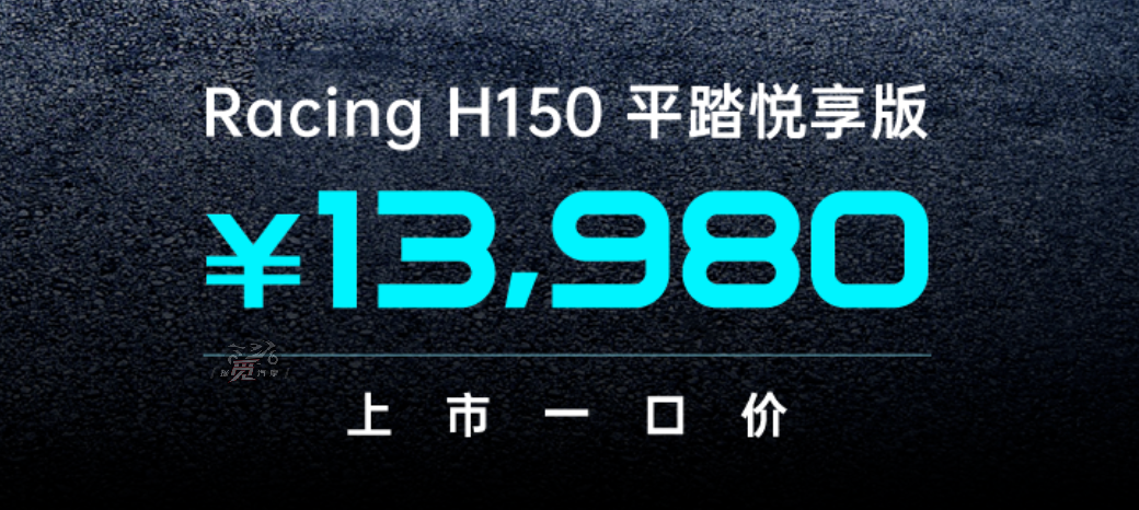 超详细测评光阳Racing H150平踏︱绝非换壳那么简单！,摩托范