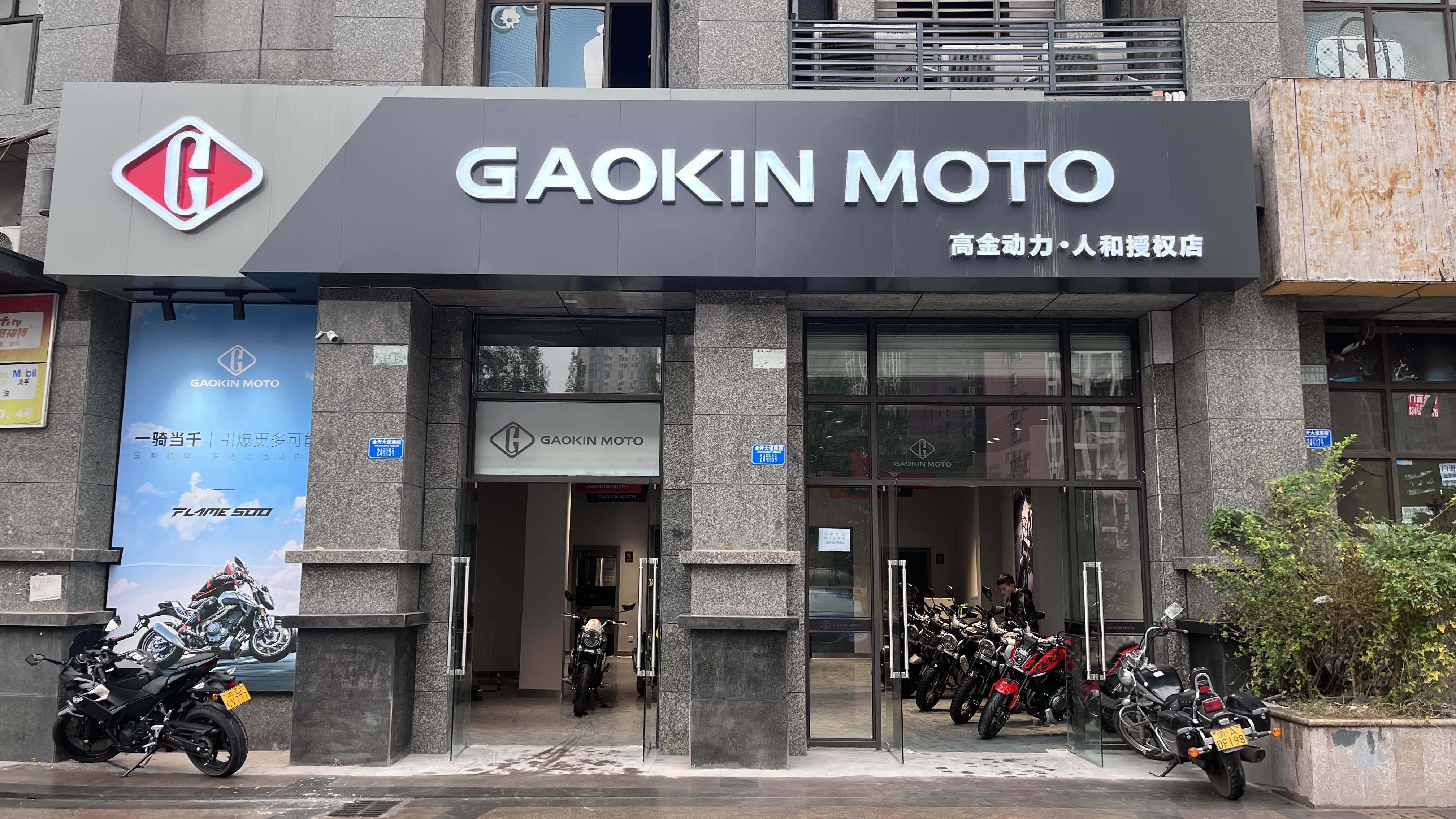 摩托车,报价及图片-摩托范-哈罗摩托车官网