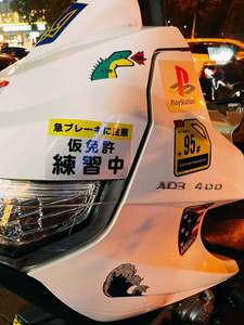 ADIVA摩托车,AD3 400报价及图片-摩托范-哈罗摩托车官网