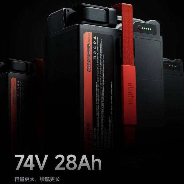 九号电动车E80C MK2发布：5英寸全彩TFT屏，起售价6499元，智能出行新选择！,摩托范