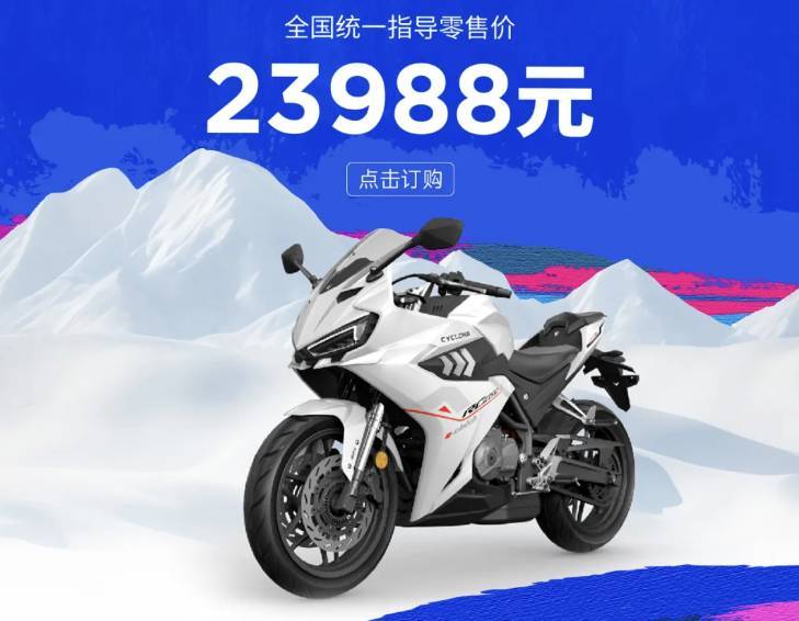 摩博会详解：宗申赛科龙篇：收购美国CYCLONE，发布全新RC600百年款与电子离合技术！,摩托范