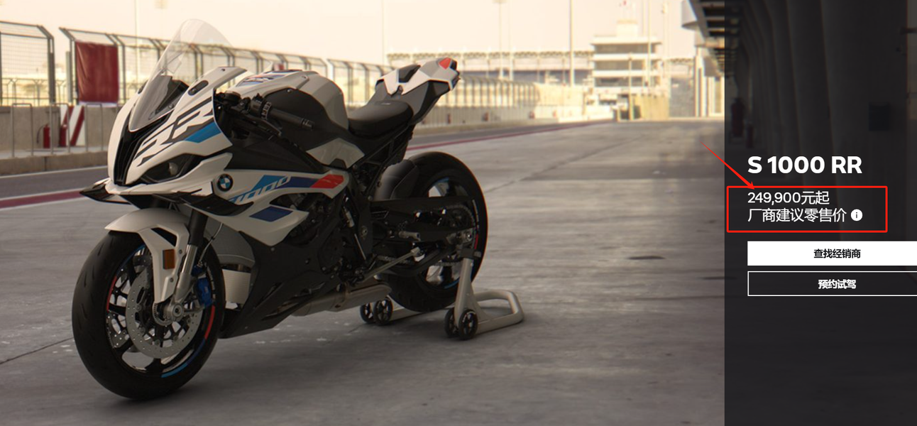 春风1000SR即将登场，马力超200匹，10万内价格预期是否靠谱？,摩托范