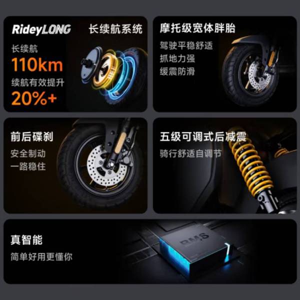 九号电动远行者 Fz 110 上市！首发价格 4699 元！高能全场景体验，性能全面提升！,摩托范