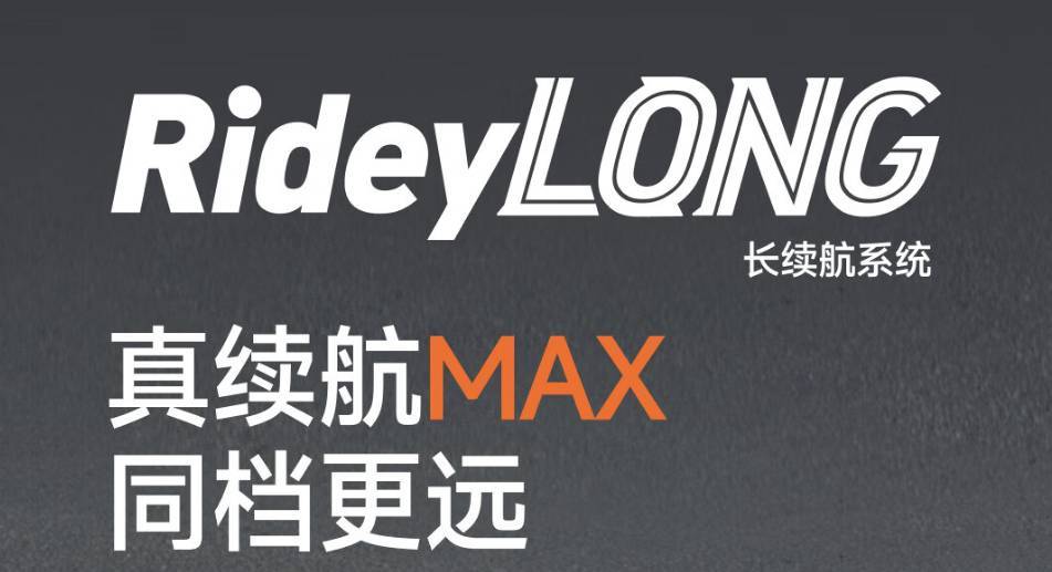 5,799元起，九号新车远行者F2z 110max值得购买吗？搭载单通道ABS！,摩托范