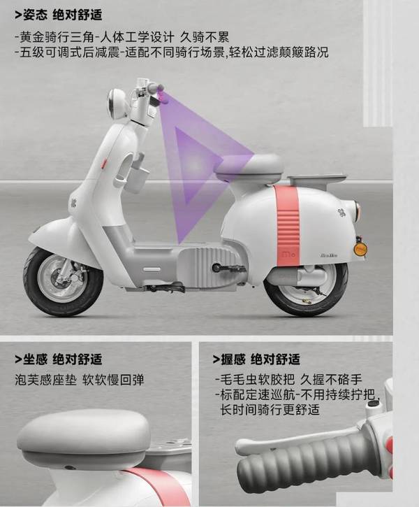 极核首款女性车 MO1系列电自与电轻摩正式发售：辨识度极高，首发价低至2959元！,摩托范