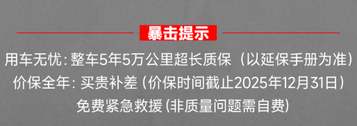 2025款赛科龙RT2正式上市，功率暴涨1KW+5年超长质保+买贵补差,摩托范
