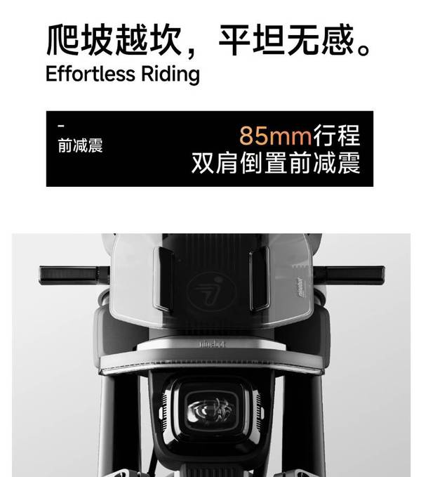 首发价7999元起：九号Kz110登场！这款“魔术师”级电动车，带你畅骑90公里不是梦！,摩托范