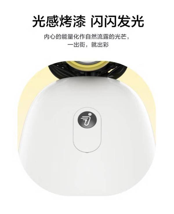 不到3500元的智能电动车！九号Qz MIX：为女生量身打造的“出街神器”,摩托范