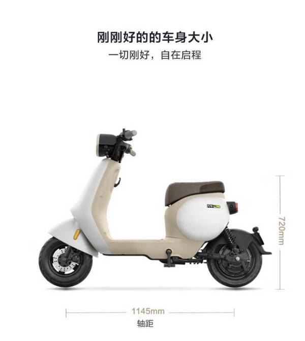 不到3500元的智能电动车！九号Qz MIX：为女生量身打造的“出街神器”,摩托范