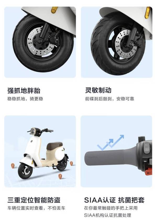 不到3500元的智能电动车！九号Qz MIX：为女生量身打造的“出街神器”,摩托范