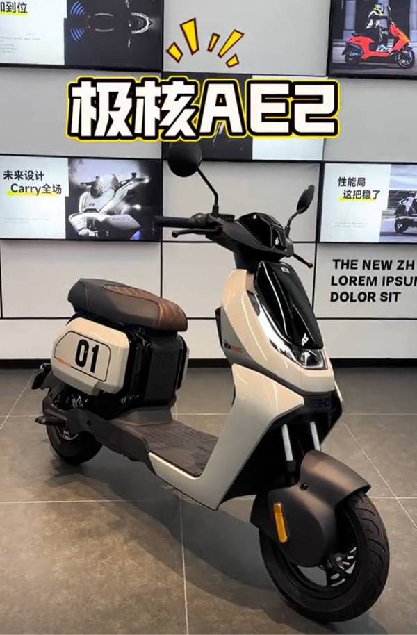 售价 4399元！ZEEHO AE2 Pro登场：骑出城市节奏，一辆车，重新定义出行自由！,摩托范