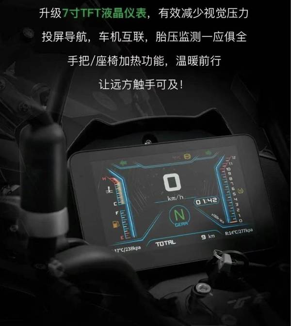 2025款贝纳利 TRK 552 公路版：售价33680元，性能全面升级，打造最强性价比！,摩托范