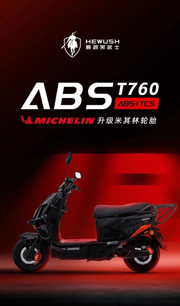 2780元起步！赛鸽 “黑武士”T760横空出世，性能炸裂、配置拉满，卷疯同级电动车市场！,摩托范