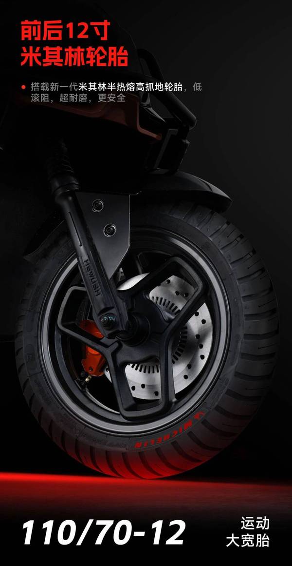 2780元起步！赛鸽 “黑武士”T760横空出世，性能炸裂、配置拉满，卷疯同级电动车市场！,摩托范