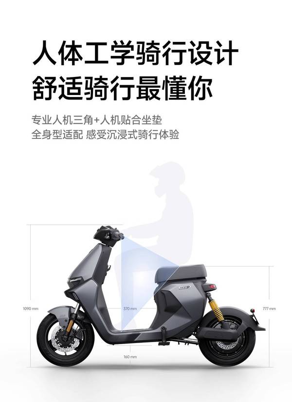 九号机械师 MMAX 110 Mk2震撼登场：6599元起，通勤神器颜值性能双在线！,摩托范