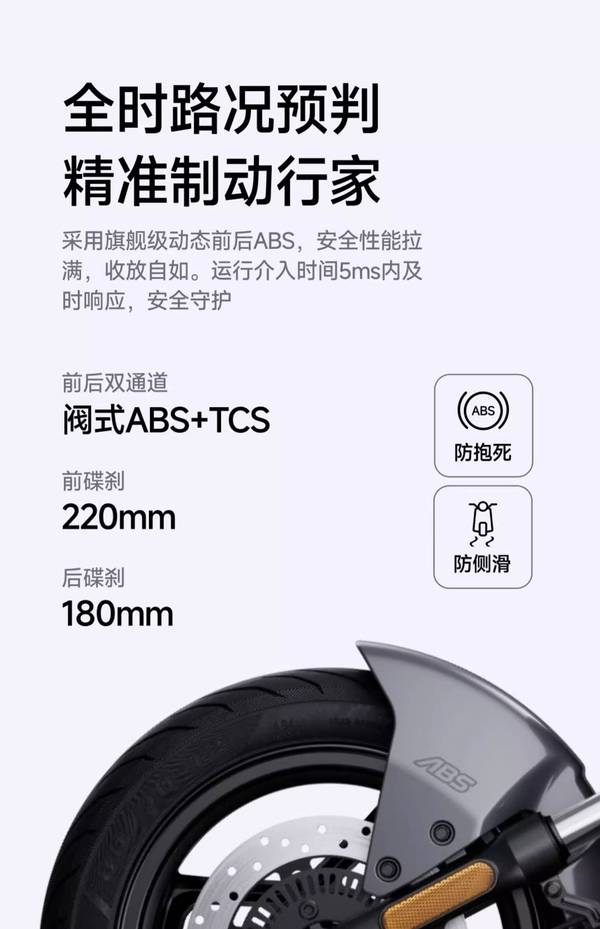 九号机械师 MMAX 110 Mk2震撼登场：6599元起，通勤神器颜值性能双在线！,摩托范
