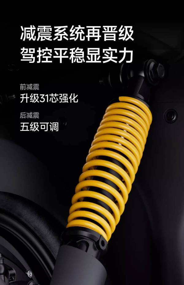 九号机械师 MMAX 110 Mk2震撼登场：6599元起，通勤神器颜值性能双在线！,摩托范