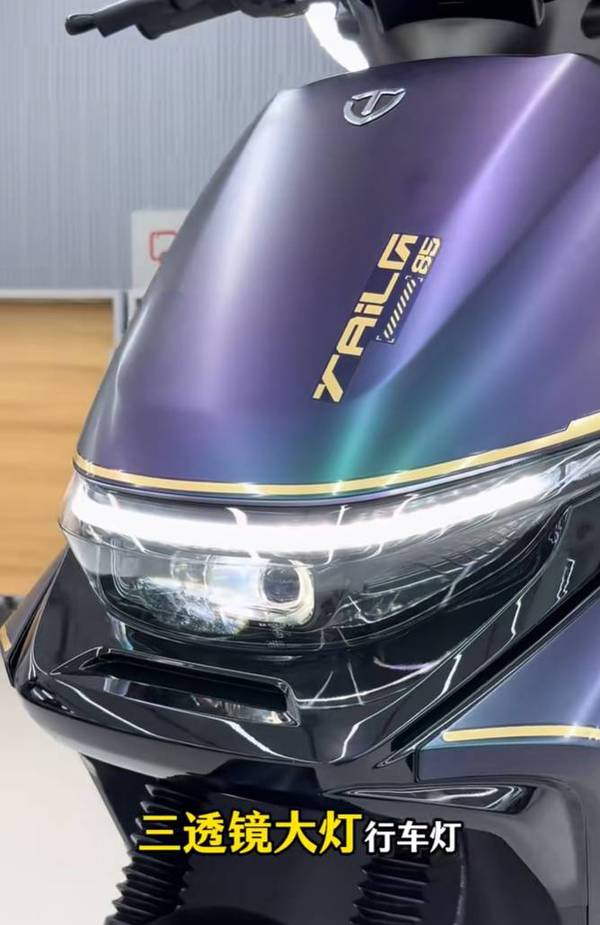 台铃K30S超能版来袭：机甲风+双刹系统，续航110公里，还配TCS！,摩托范