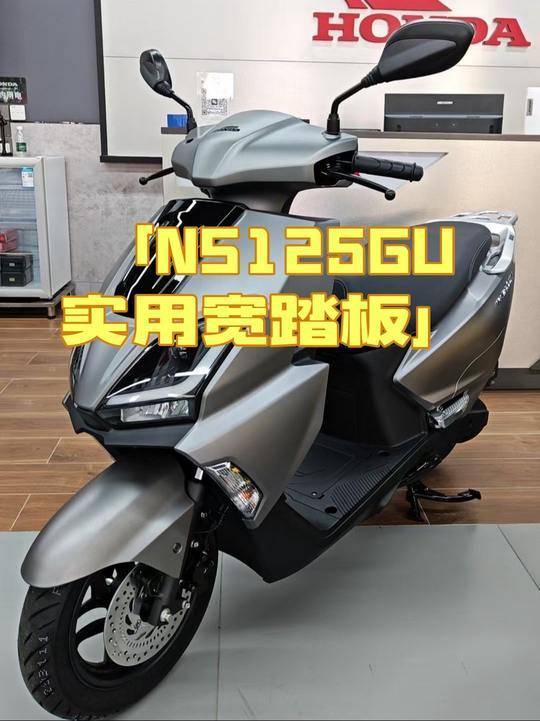 新大洲本田125GU实测曝光：运动风平踏小钢炮，17号公布售价，值不值得买看完你就懂！,摩托范