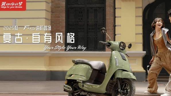 2025款五羊本田F125全新进阶：复古风潮加智能黑科技，完美对标新本125LA！,摩托范