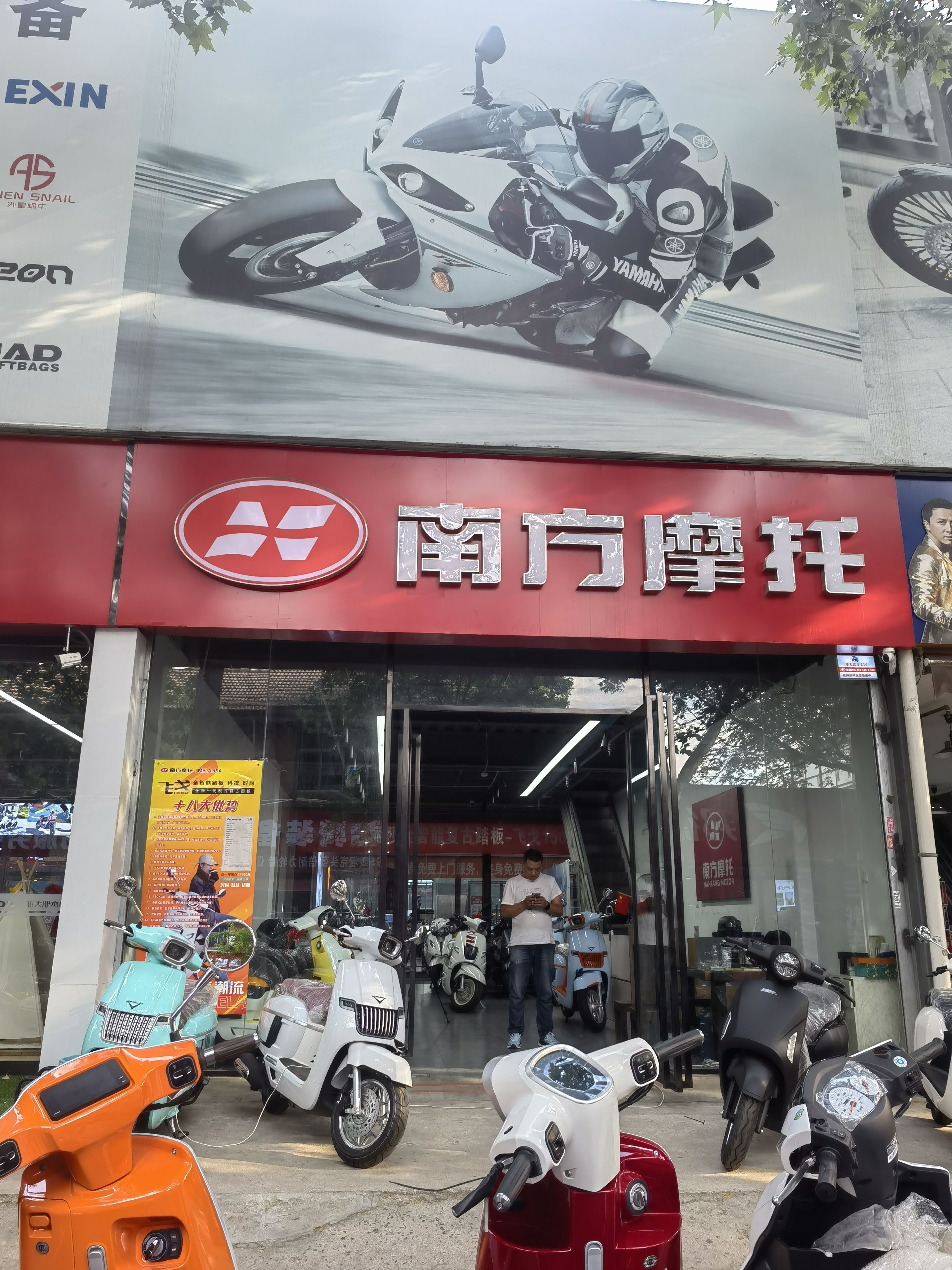 南方摩托车,梦拉丽莎 Melalisa150报价及图片-摩托范-哈罗摩托车官网