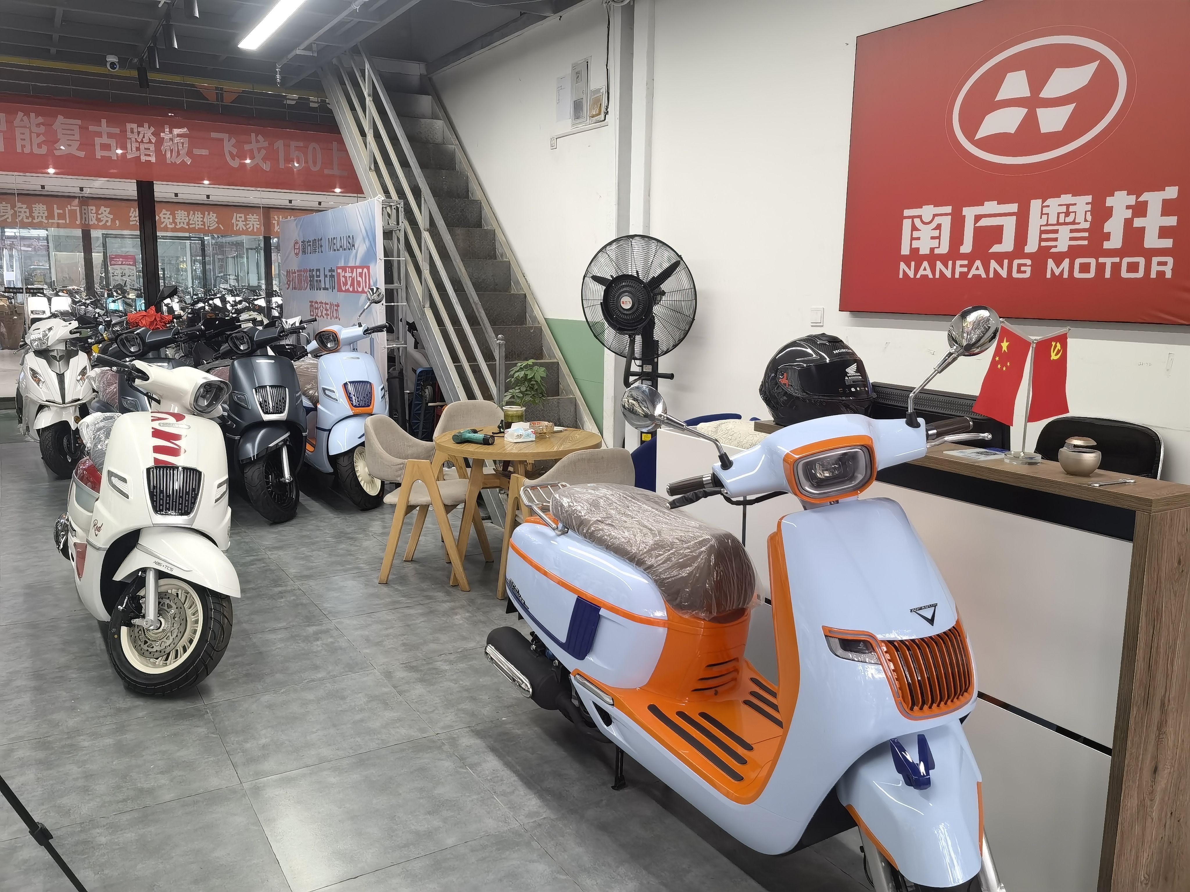 南方摩托车,梦拉丽莎 Melalisa150报价及图片-摩托范-哈罗摩托车官网