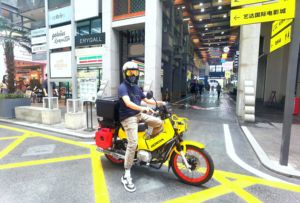 本田WING摩托车,Cross Cub报价及图片-摩托范-哈罗摩托车官网