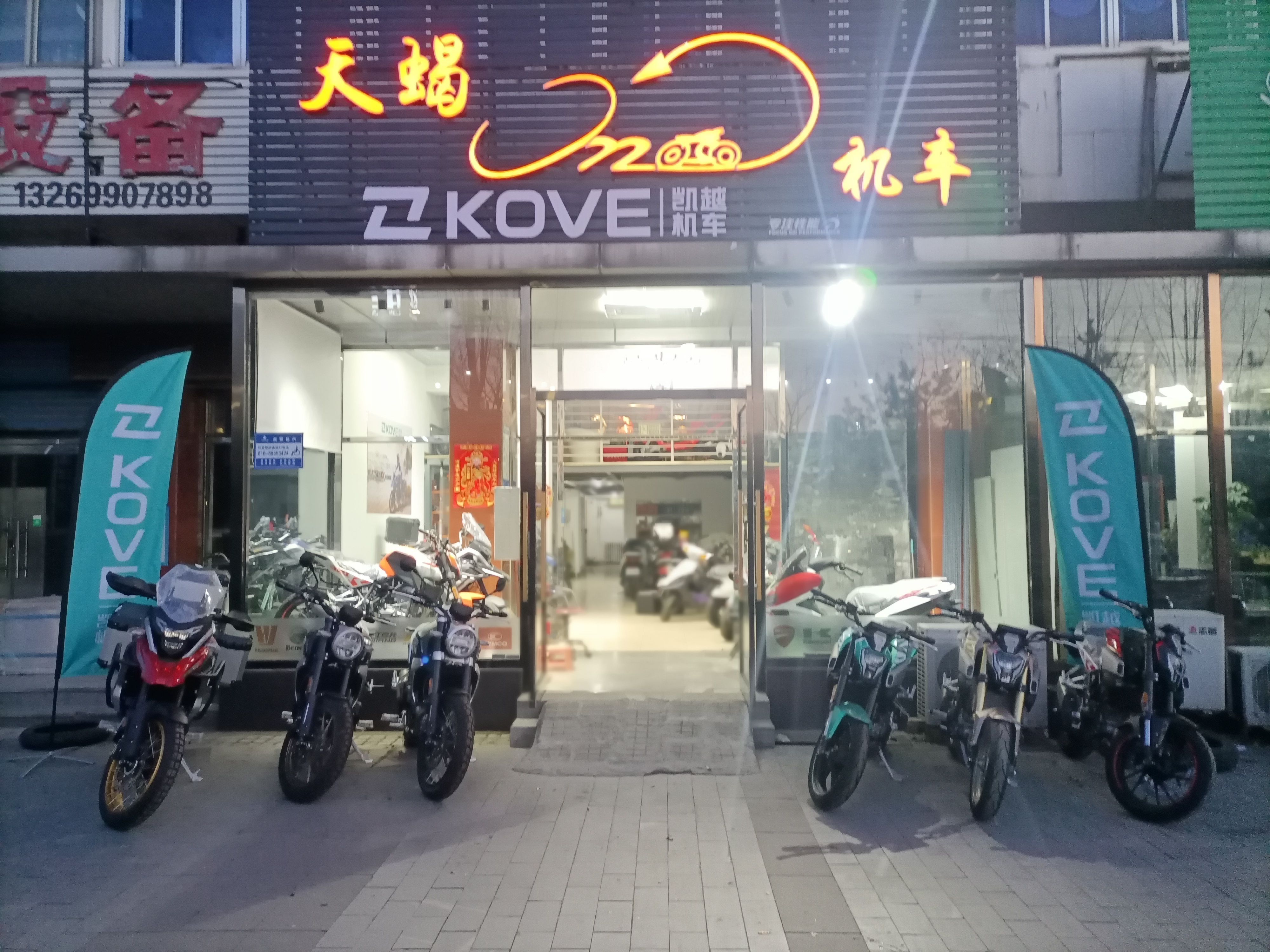 龙嘉摩托车品牌vmax 250报价车型图片 摩托范 哈罗摩托